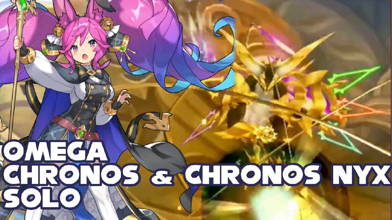 Dragalia Lost - Omega Chronos & Chronos Nyx Solo Raid - Fractured ...