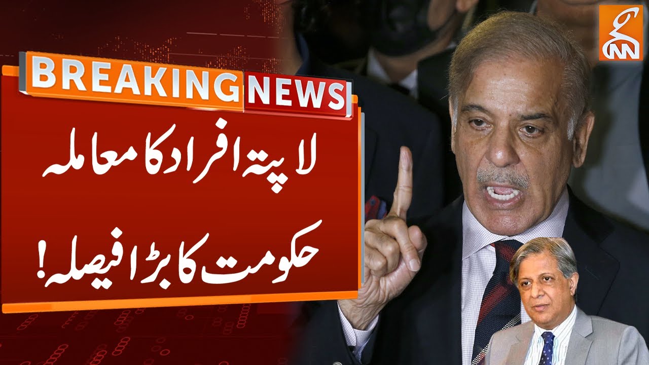 Missing Persons Case | Govt Big Decision | Breaking News | GNN - YouTube