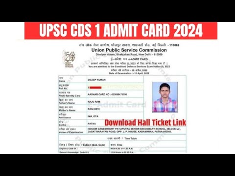 UPSC CDS Admit Card 2024 : How to Check & Download UPSC CDS Admit Card ...
