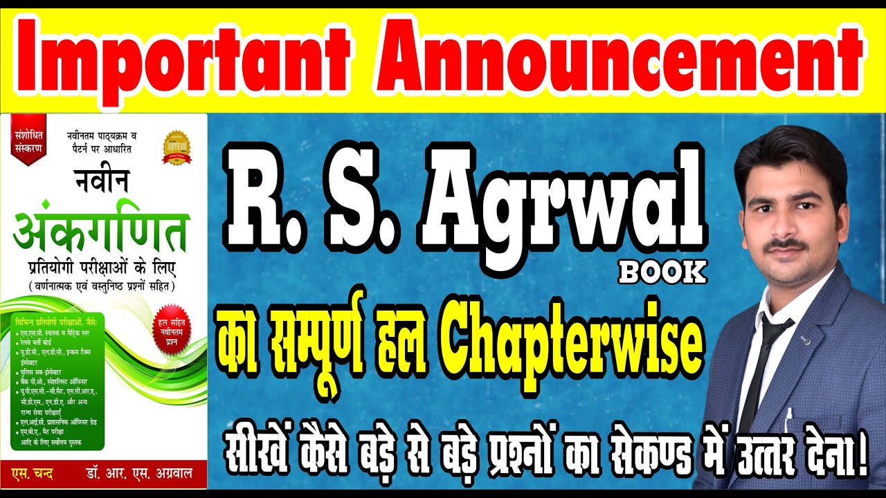 Big Announcement | Complete RS Aggrawal Maths Book Solution by SS ...