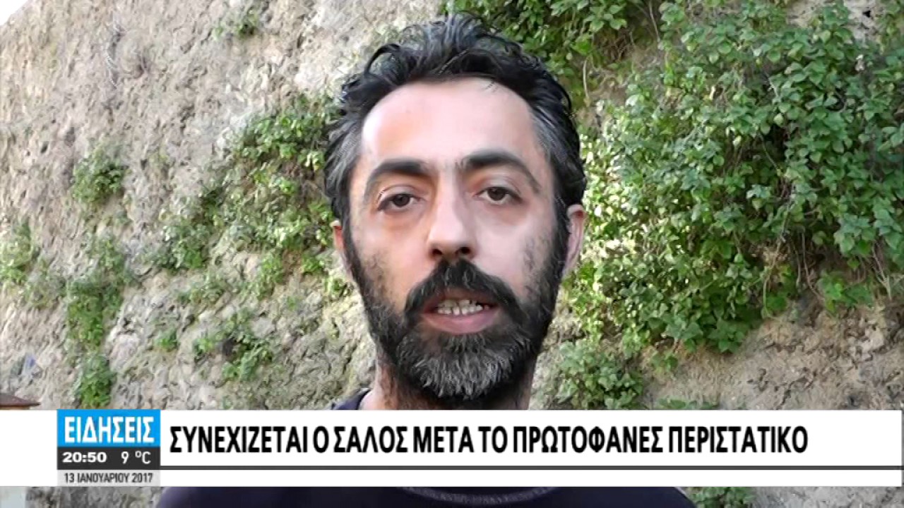 ΣΤΟ ΥΠΟΥΡΓΕΙΟ ΕΦΤΑΣΕ ΤΟ ΕΠΕΙΣΟΔΙΟ ΞΥΛΟΔΑΡΜΟΥ ΜΕ ΘΥΜΑ ΕΡΓΑΖΟΜΕΝΗ ΣΤΗΝ ...