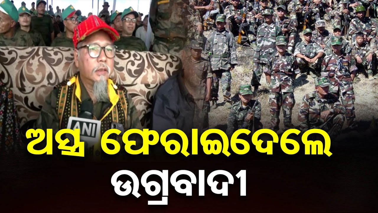 ଫେରାଇଦେଲେ ଅସ୍ତ୍ରଶସ୍ତ୍ର | Mass Surrender of Militants in Tripura | NLFT ...