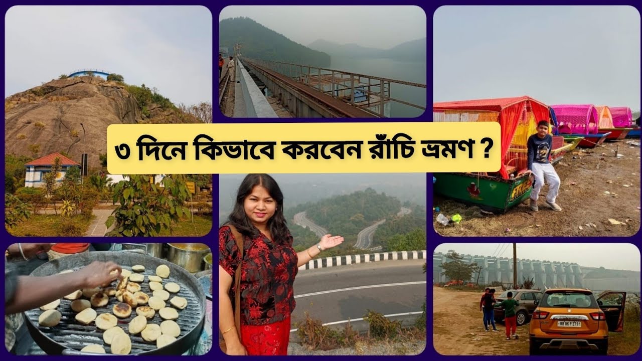 Selfdrive to Patratu Valley Ranchi | Kanke Dam Ranchi | Chandil Dam ...