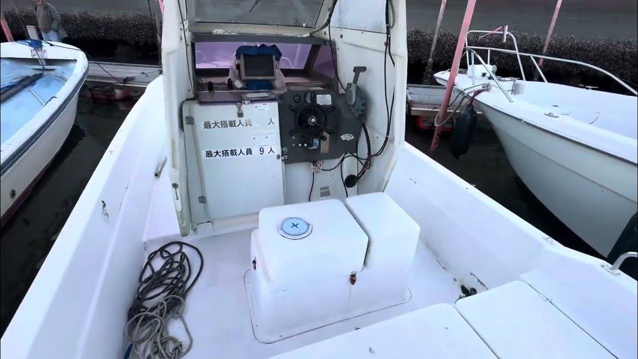 中古艇ドットコム 熊本 ヤマハ UF23 動画 - YouTube