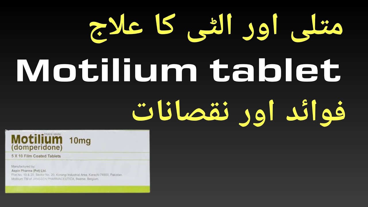 Motilium tablet uses , Domperidone , treat nausea , treat vomiting ...