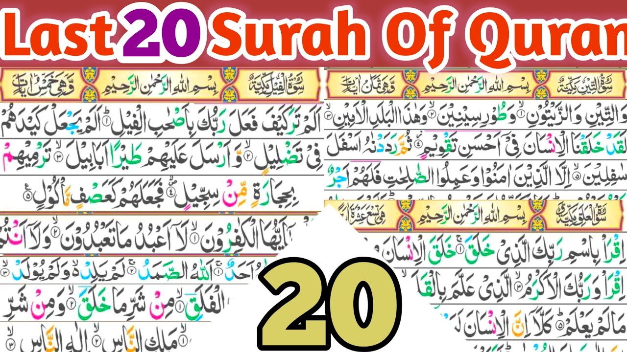 Last 20 Surahs Of Quran Pdf
