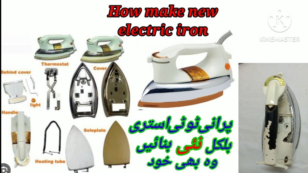 How to make new electric iron complete details - YouTube