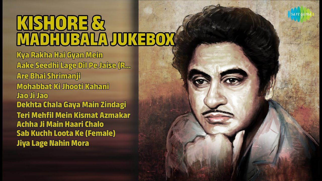 किशोर मधुबाला के गाने | Kishore Kumar Songs | Kya Rakha Hai Gyan Mein ...