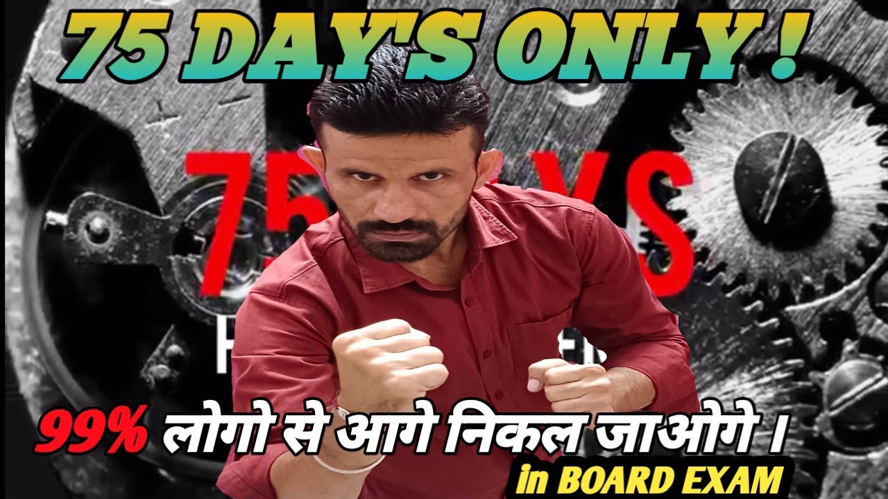 75 Days Super Hard Challenge🔥This Will Make You Super Intelligent ...