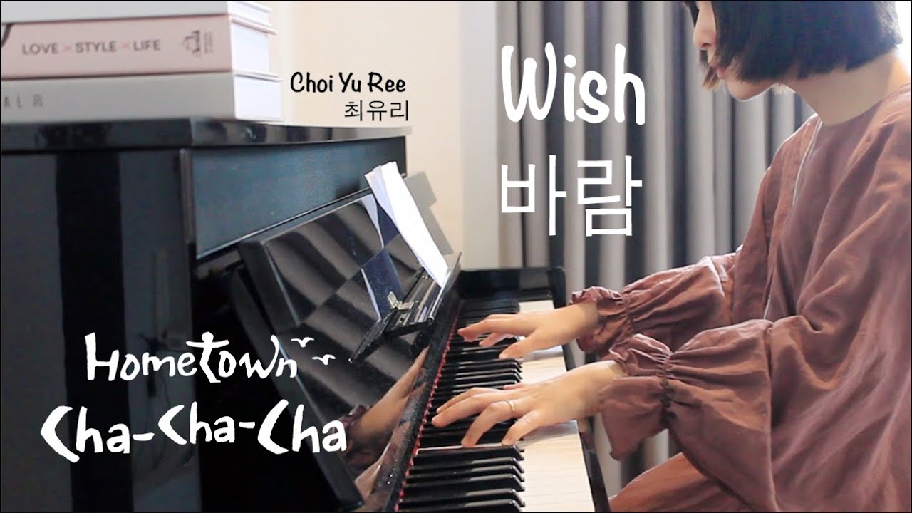바람(Wish) | 최유리(Choi Yu Ree) - Hometown Cha Cha Cha OST (Piano/ Live ...