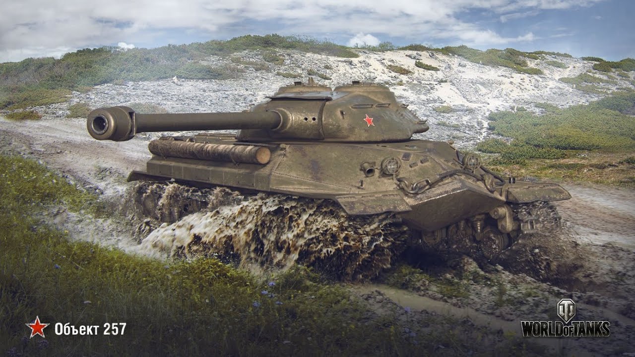 obj 257 5k DMG w jednym miejscu - YouTube