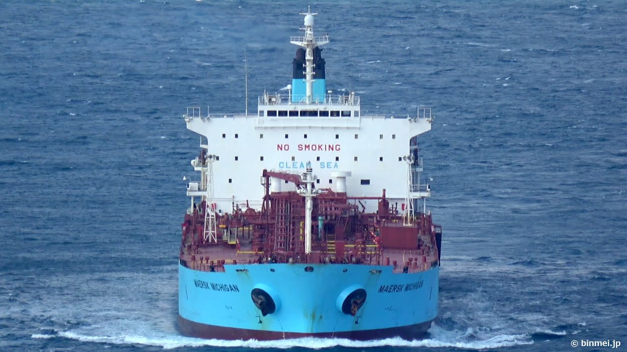 [4K]米軍御用達タンカー佐世保入港 MAERSK MICHIGAN - MAERSK LINE oil products tanker ...