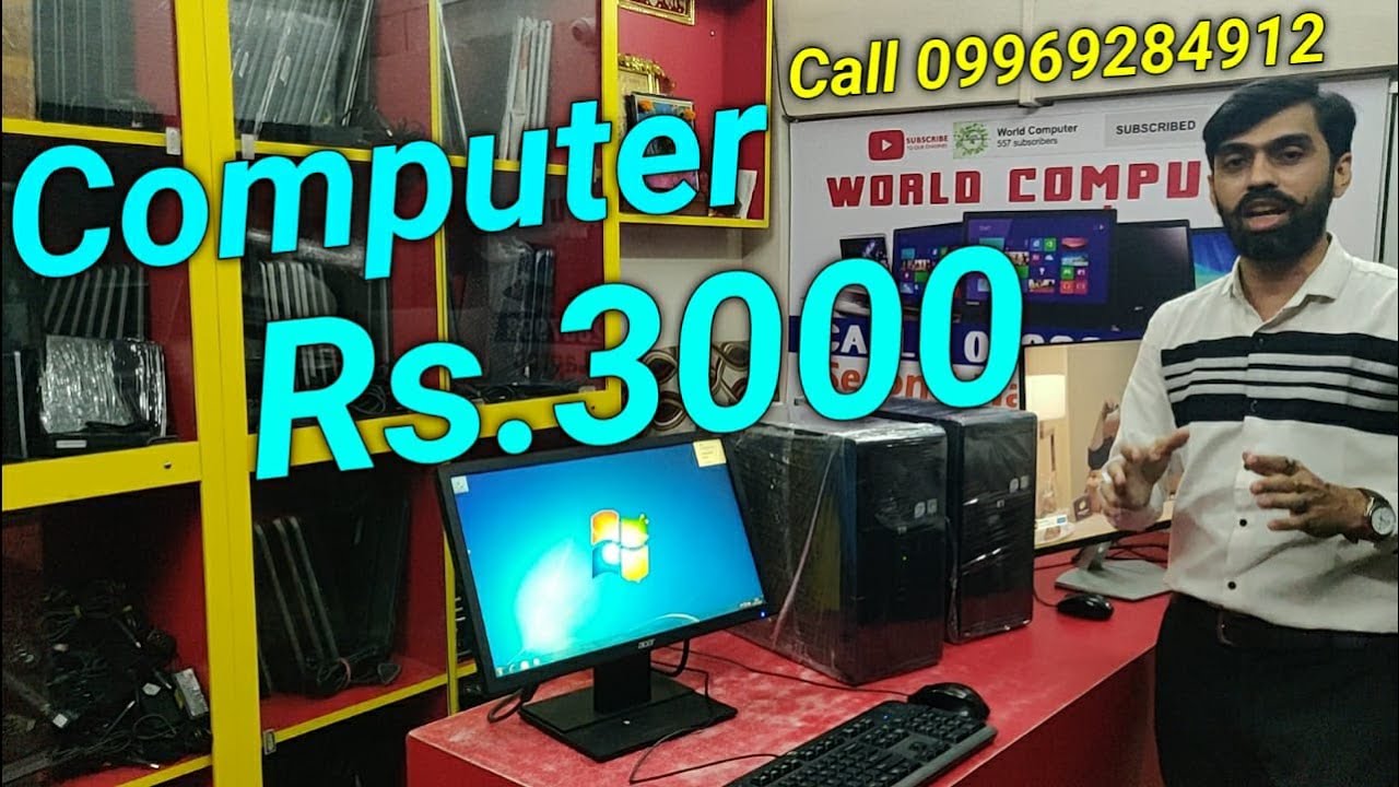 Rs 3000 HP CPU | Computer 2021 | Second Hand Computer 2021 | Used ...