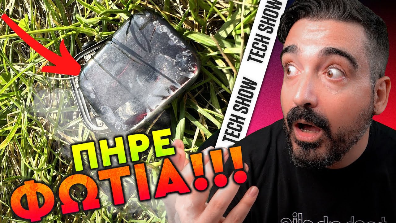 ΟΧΙ ΤΕΤΟΙΑ ΡΕ APPLE!! 👀 - YouTube