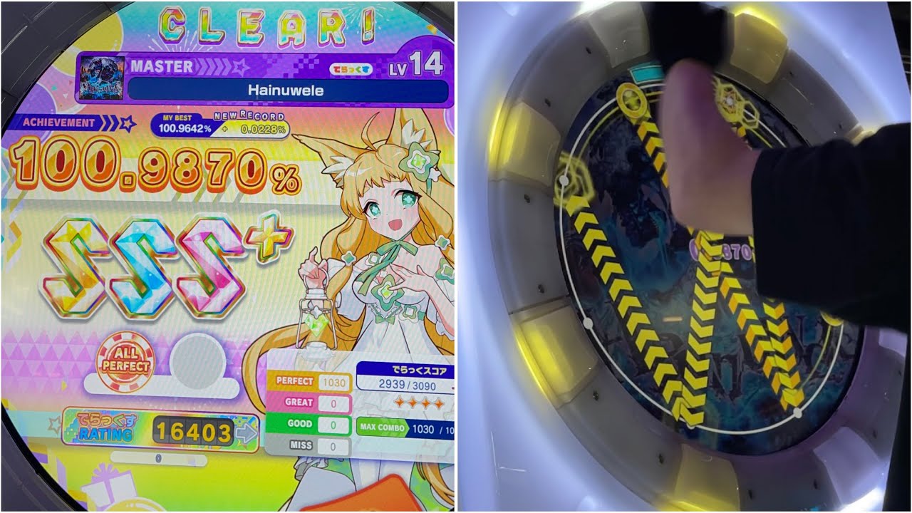 【直撮りmaimai】Hainuwele MASTER AP（Player:Ta-kun*） - YouTube