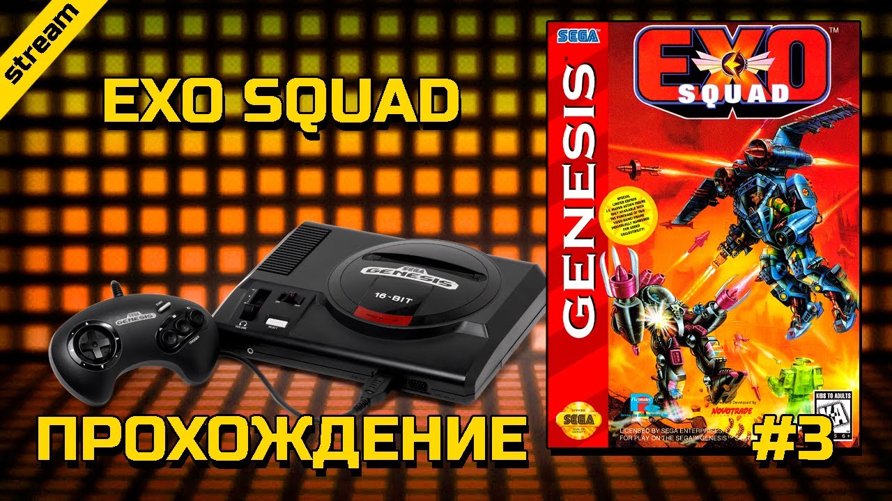 EXO SQUAD SEGA ПРОХОЖДЕНИЕ ЧАСТЬ 3 - YouTube