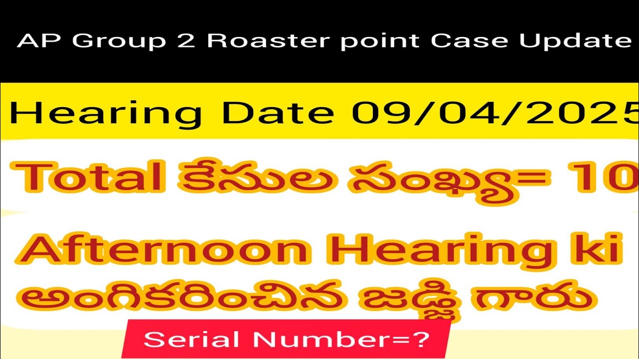 🔥AP Group 2 Roaster point Case Latest Update 🔥 Afternoon Hearing ki ...