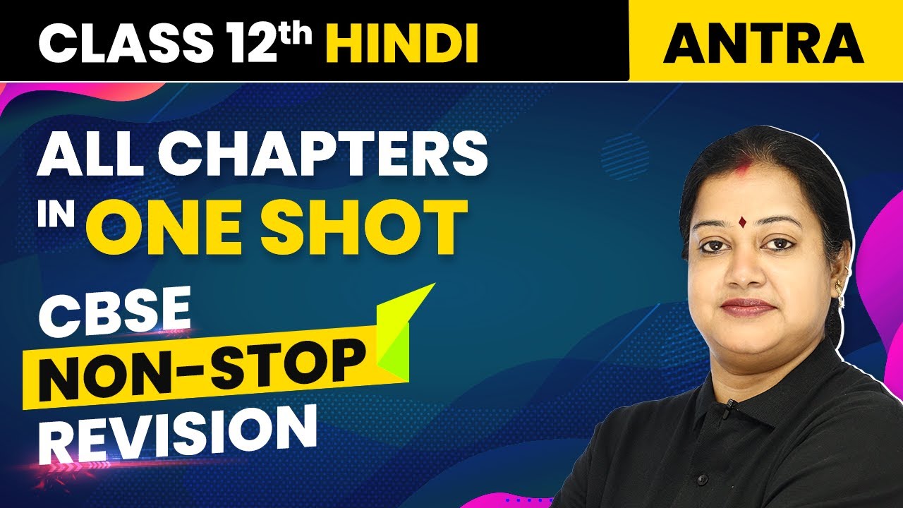 Class 12 Hindi - All Chapters in One Shot | CBSE Non-Stop Revision ...
