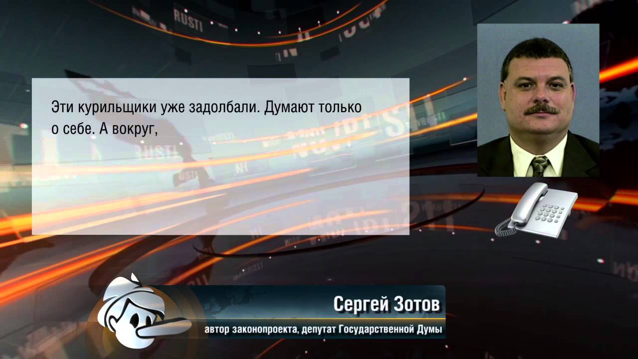 В России запретят курить Youtube