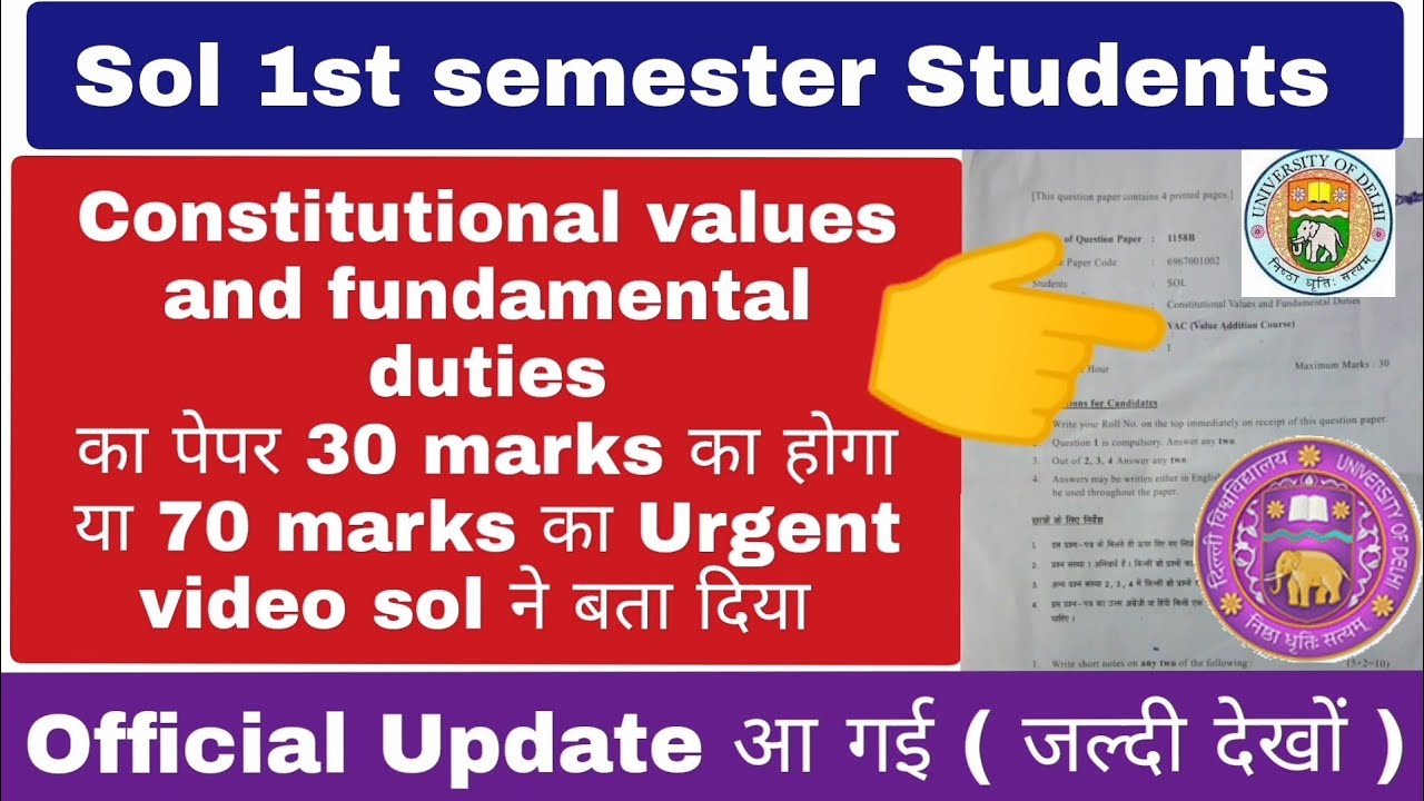 du sol first semester all courses constitutional 2023 big update ...