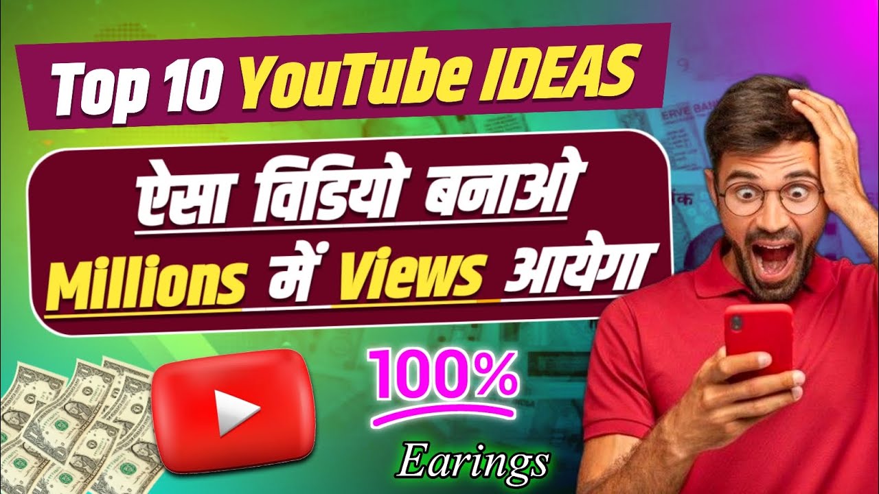 Top 10 High Income Ideas For YouTube Channel 2025, इन 10 Categories का ...