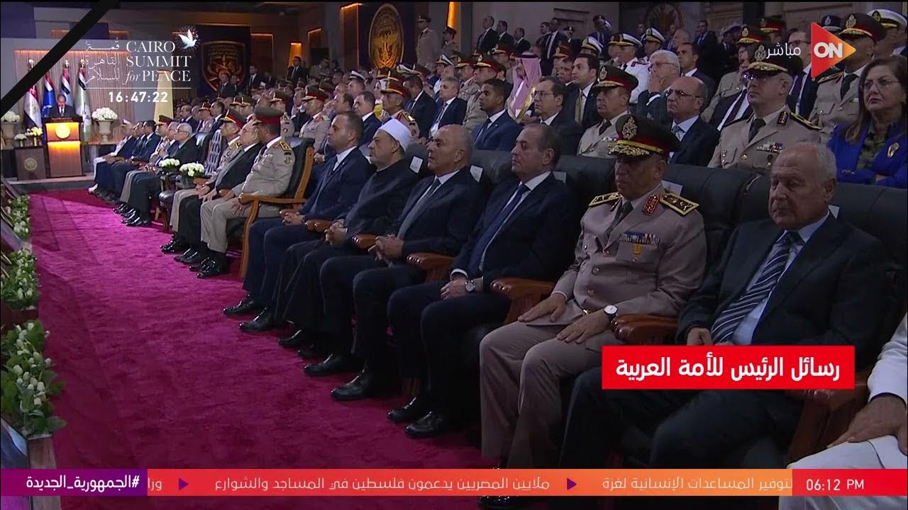 الرئيس السيسي مصر مستعدة لتسخير كل قدراتها للوساطة دون قيد أو شرط لحل