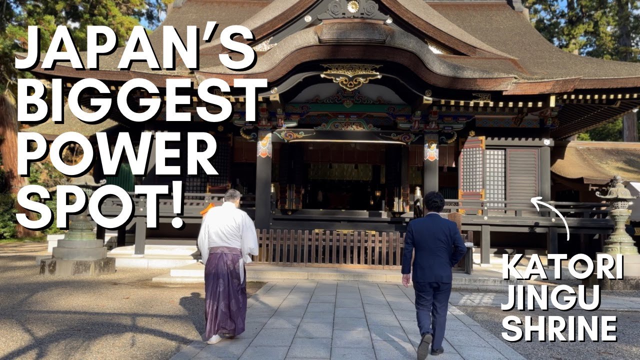 Inside Japan’s Biggest Power Spot | Walking in the City 香取神宮 4K - YouTube