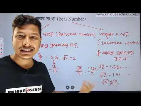 Problem Solving Skill | CU C Unit Free Live Class 1 | Challenging Batch | চবি সি ইউনিট - YouTube
