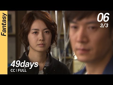 [CC/FULL] 49days EP06 (3/3) | 49일