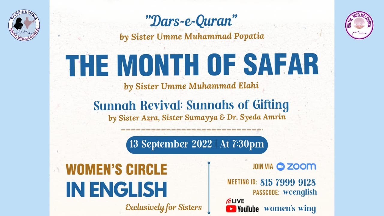 LIVE | WOMENS CIRCLE in ENGLISH |THE MONTH OF SAFAR | SUNNAH REVIVAL ...