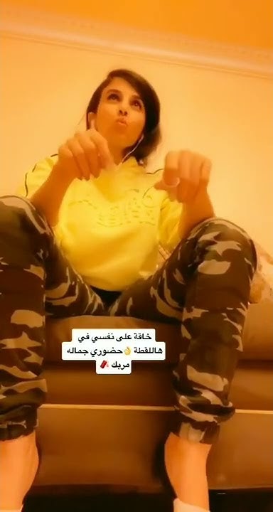 شوف اقدام بنت السعودية Youtube