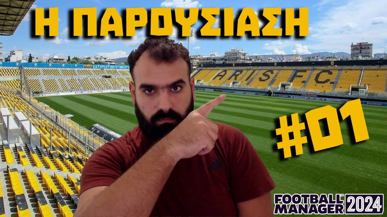 ΤΟ ΠΛΑΝΟ ΕΙΝΑΙ ΠΕΝΤΑΕΤΙΑΣ! ΠΑΡΟΥΣΙΑΣΗ ΑΡΗ ΣΤΟ FM 24 #01 GREEK - YouTube