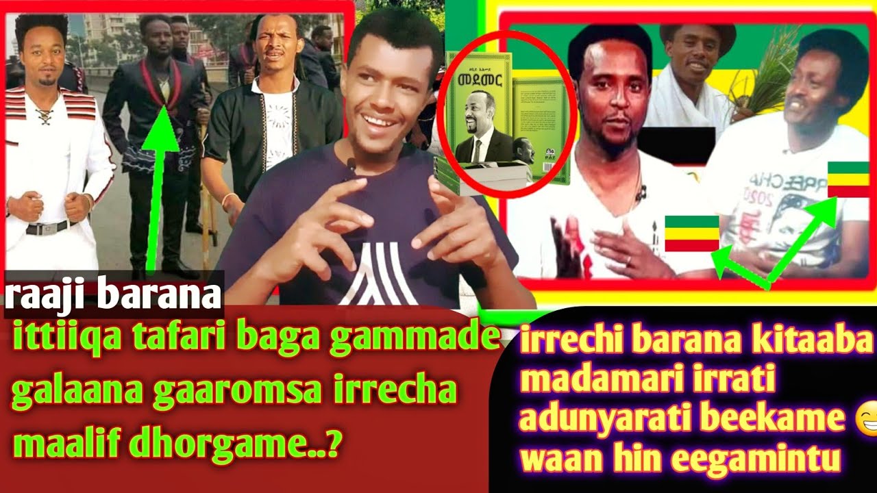 Irrechi barana recardi haaraya waan hin eegamin..😀 ittiqa tafri baga ...