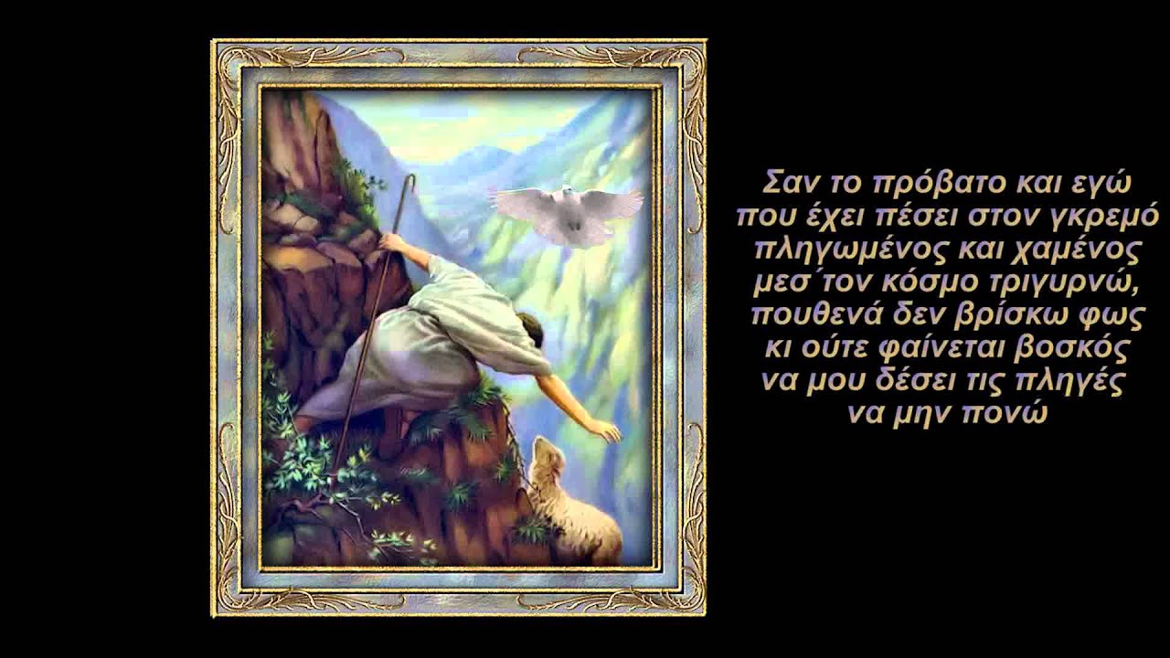 ΤΟ ΦΟΡΤΙΟ ΤΗΣ ΖΩΗΣ - YouTube