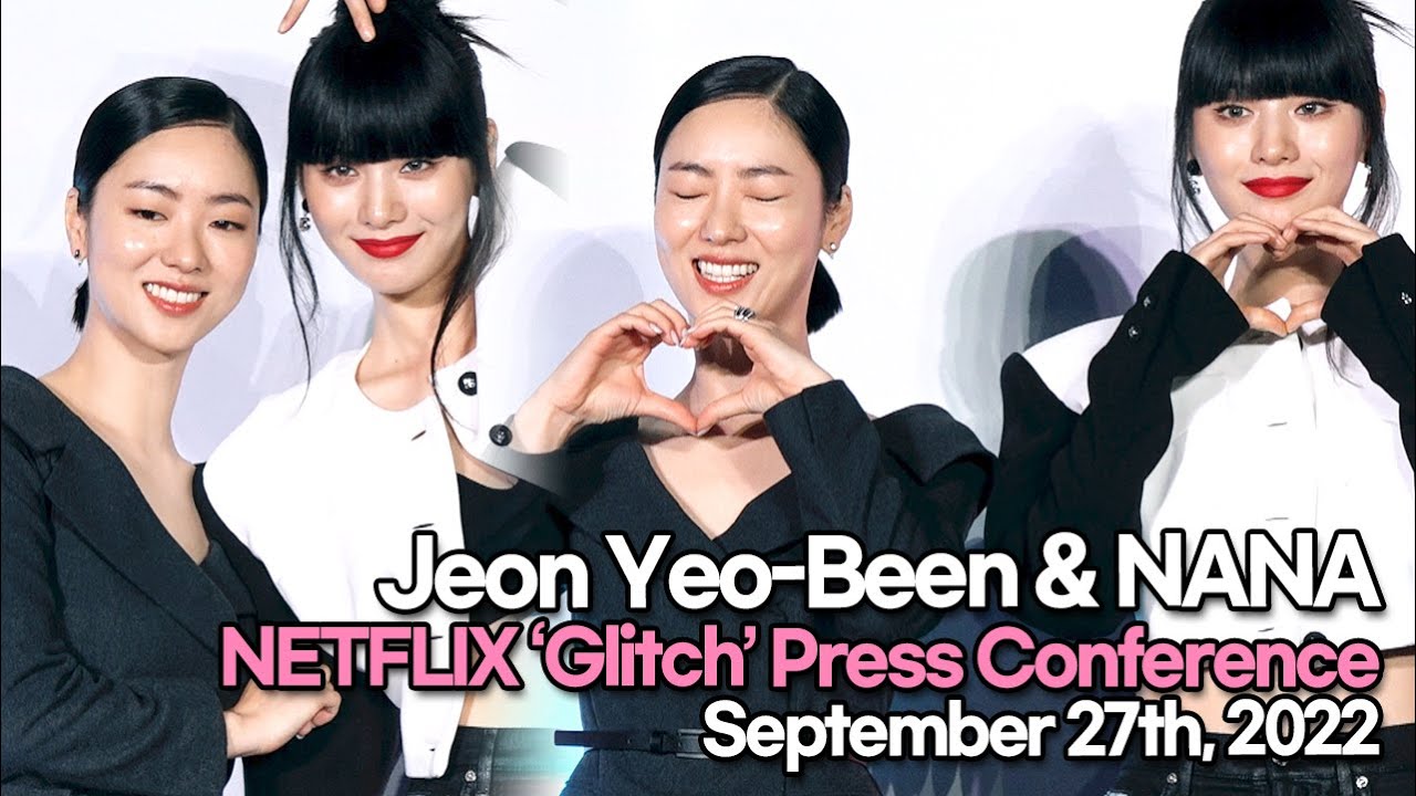[STARsurvey] NETFLIX ‘Glitch’ Press Conference(September 27th, 2022 ...