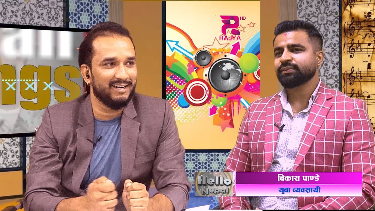 Rajiv Khanal || vjRajiv || Hello Nepal || Interview || Bikash Pandey ...