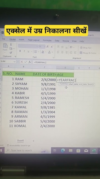 🖥️excel Me Age 🖥️🚩💯nikalnacomputerknowledgecomputerexceltricksexceltipsexcelformulacbse