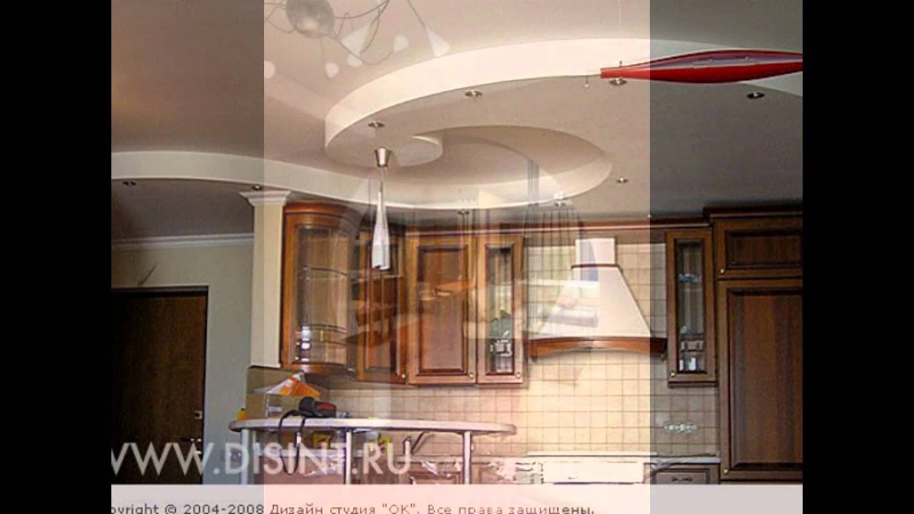 asma tavanlar - YouTube