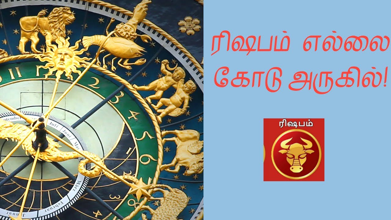 𝗦𝗲𝗽𝘁𝗲𝗺𝗯𝗲𝗿 𝗠𝗼𝗻𝘁𝗵 𝗥𝗮𝘀𝗶 𝗣𝗮𝗹𝗮𝗻 𝟮𝟬𝟮𝟯 | செப்டம்பர் மாத ராசி பலன் - YouTube