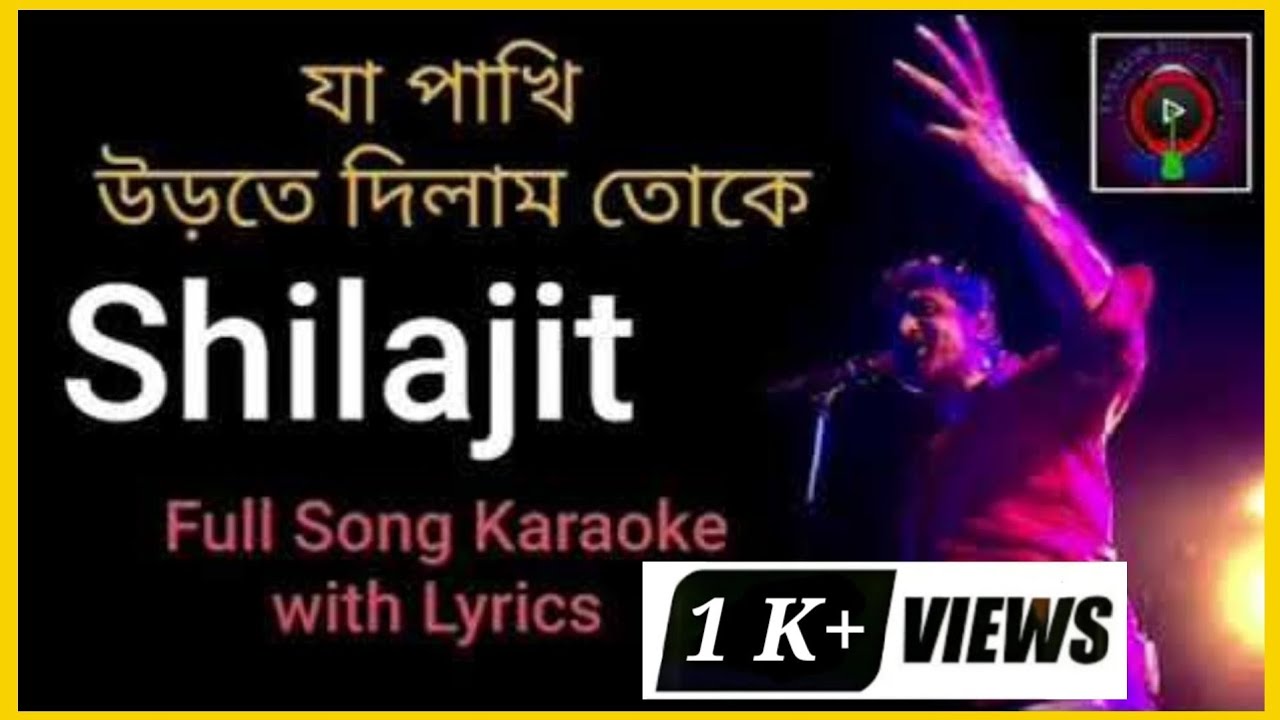 Karaoke | Ja Pakhi Urte Dilam Toke Full Song Karaoke with Lyrics ...