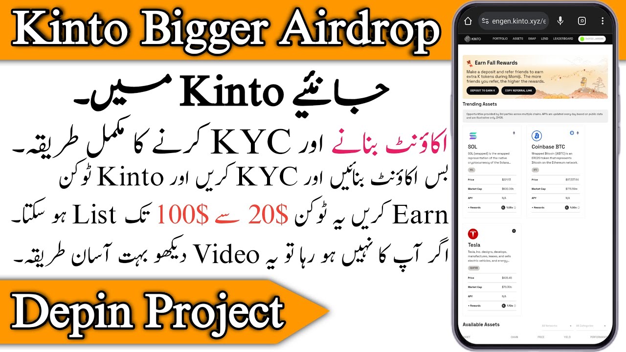 Kinto Airdrop | Kinto Airdrop in Mobile | Kinto KYC | Kinto Account Create | Kinto KYC Problem ...