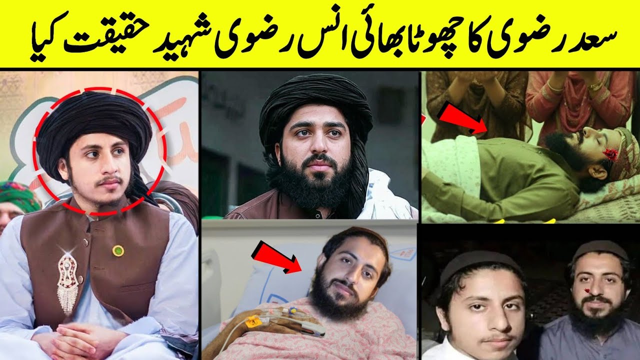 Saad Rizvi and Ana's Rizvi What Happened Actually. - YouTube