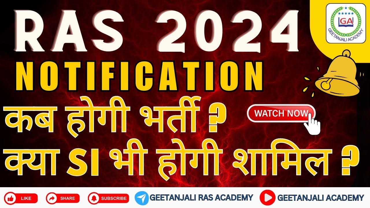 RAS 2024 NOTIFICATION || RAS 2024 || NEW VACANCY 2024 || RPSC 2024 ...