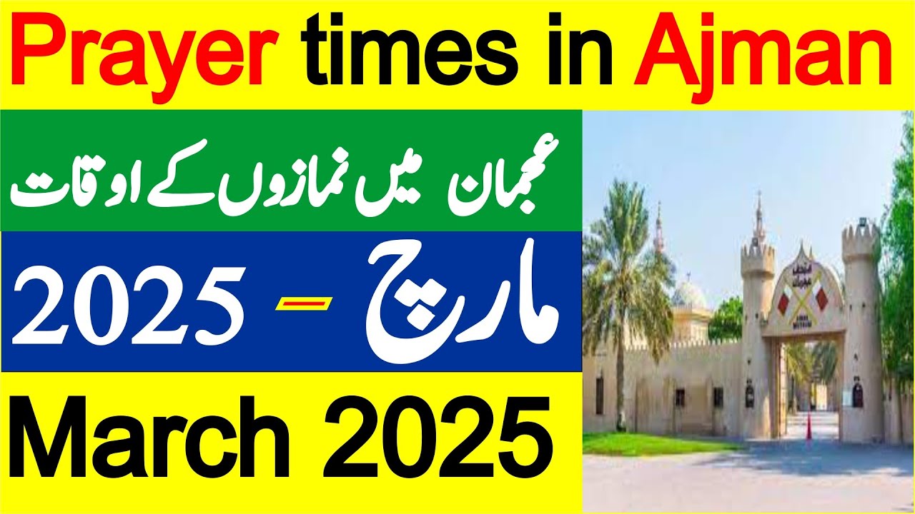 Ajman Prayer Timing March | Prayer Time Today 2025 | Prayer Time ...