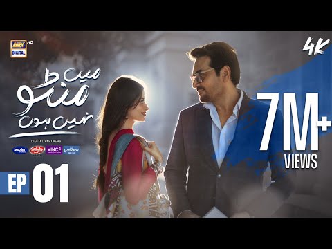Main Manto Nahi Hoon Episode 1 - Humayun Saeed - Sajal Aly | Eng Sub | ARY Digital Drama