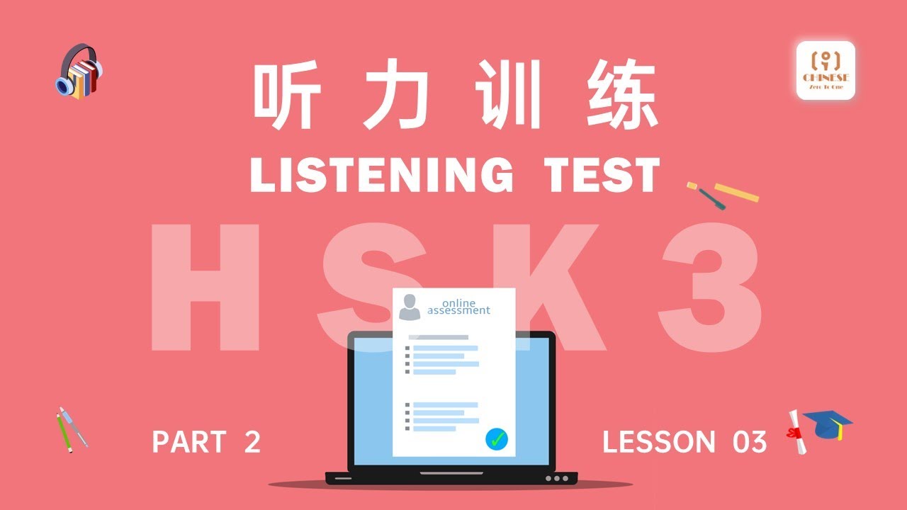 Learning Chinese - HSK Level 3 - Listening Test Part 2 - 03 - YouTube