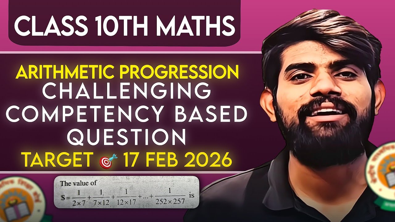 Competency Based Question | Arithmetic Progression | Ch 5 Maths Class ...