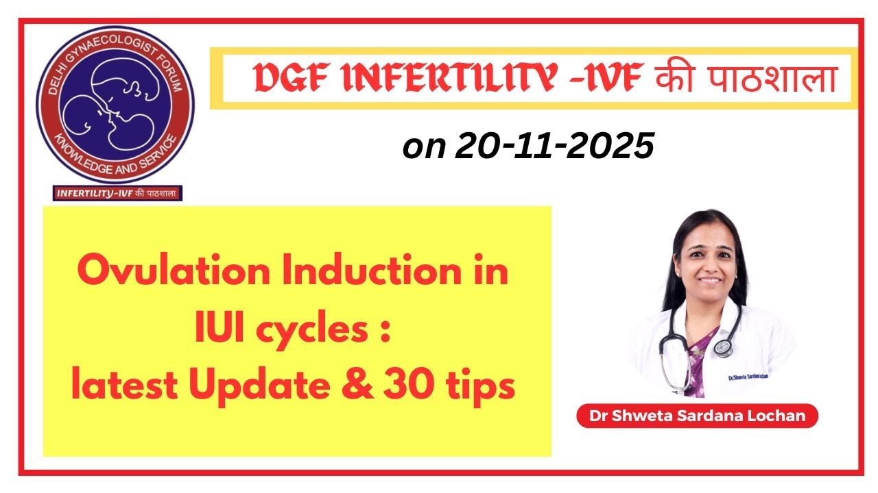 Ovulation Induction in IUI cycles :latest Update & 30 tips : Dr Shweta ...