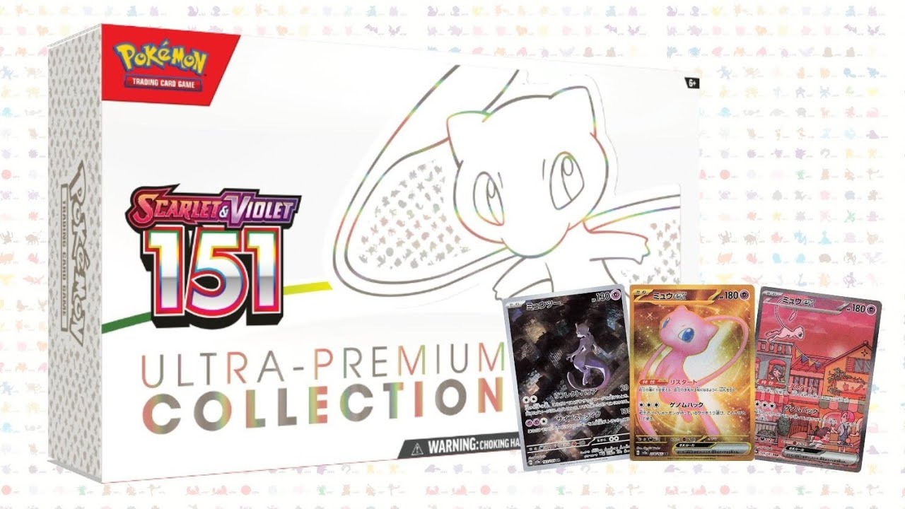 Pokémon 151 Ultra Premium Collection Box Break! - YouTube