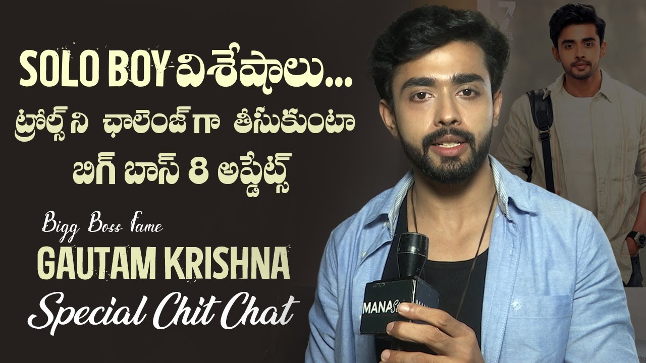 Bigg Boss Fame Gautam Krishna Special Chit Chat | SOLO BOY | Manastars ...